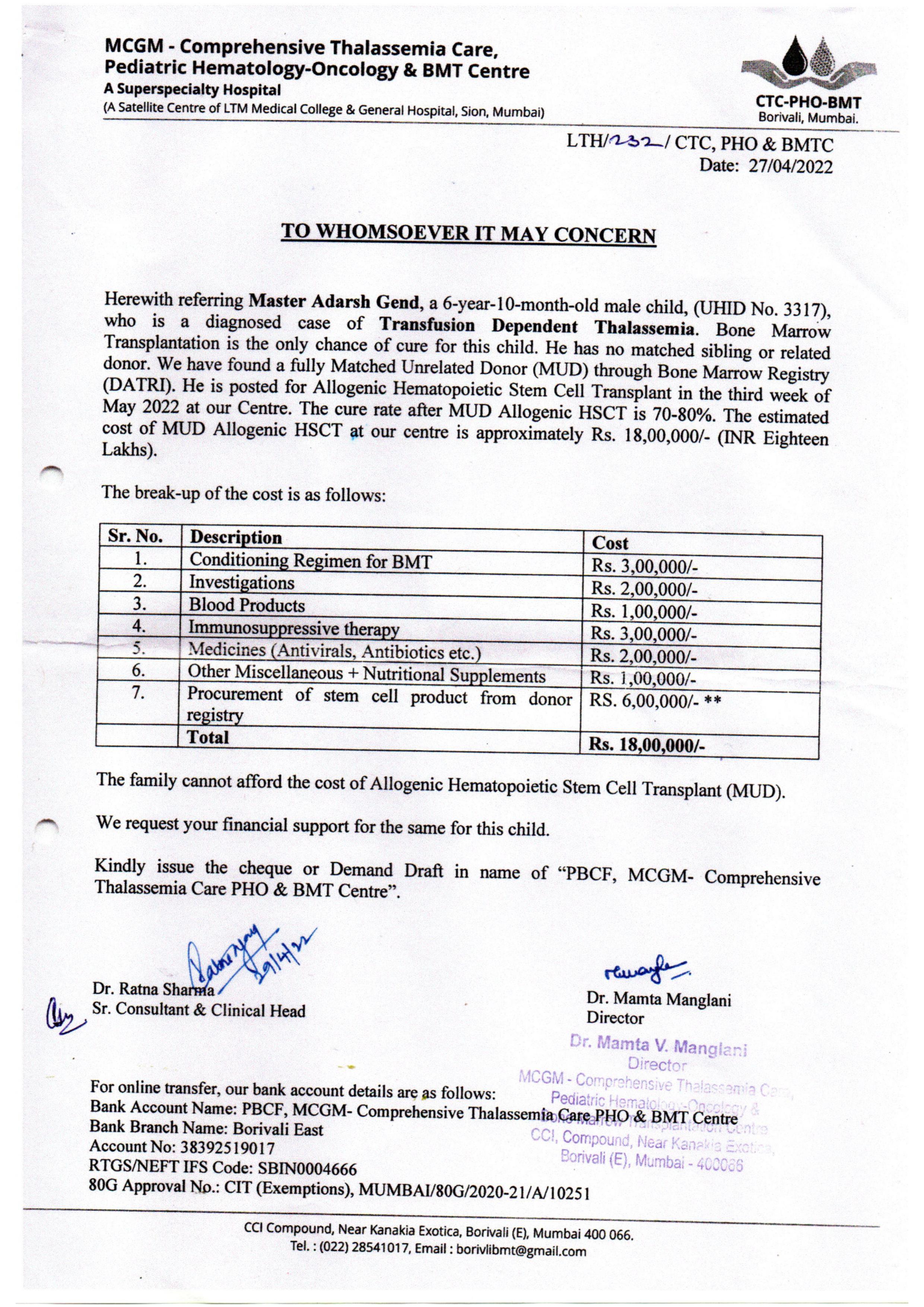 Master ADARSH AJIT GEND|Appeals SOS Charitable Trust